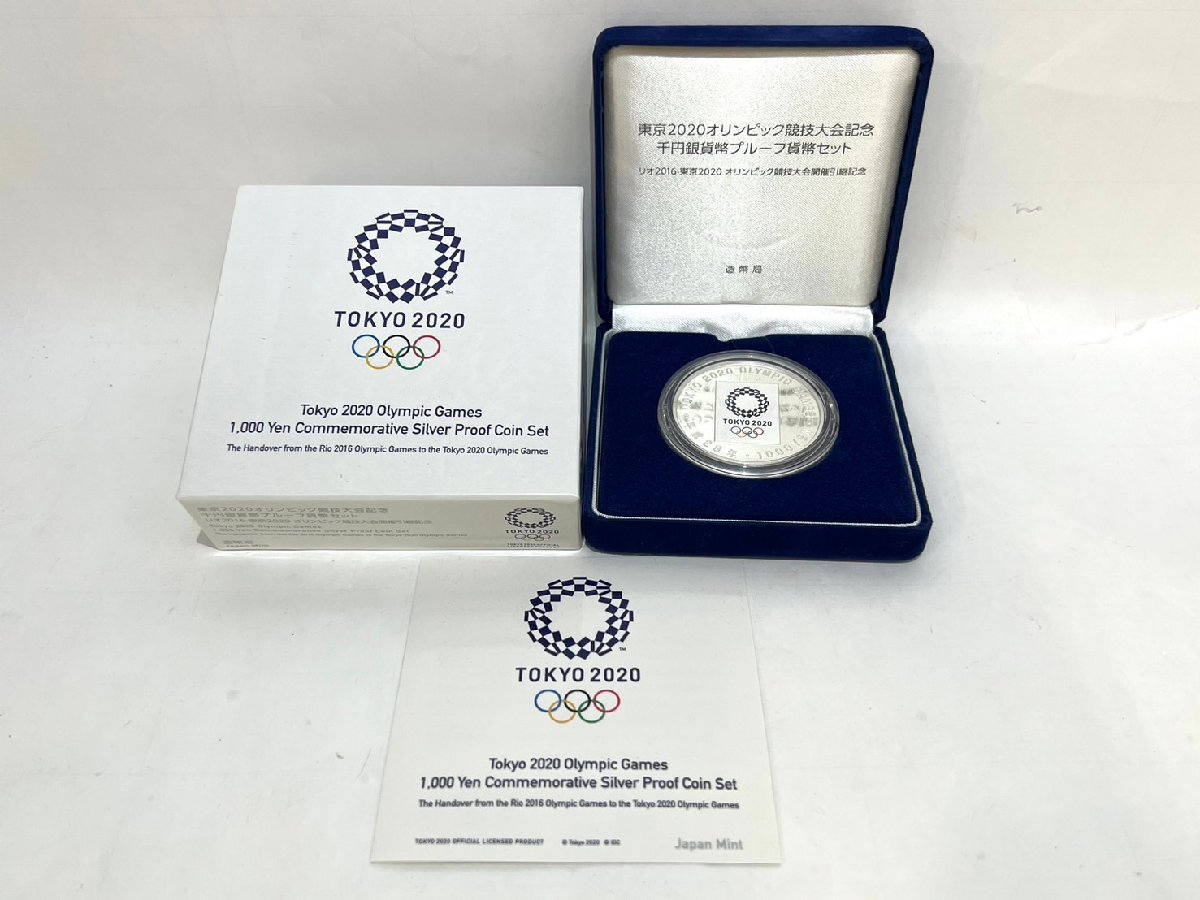 【やや傷や汚れあり】【オリンピック olympic チヌ 筏 いかだ 1-210 筏竿 釣竿】の落札情報詳細 - Yahoo!オークション落札価格検索 オークフリー