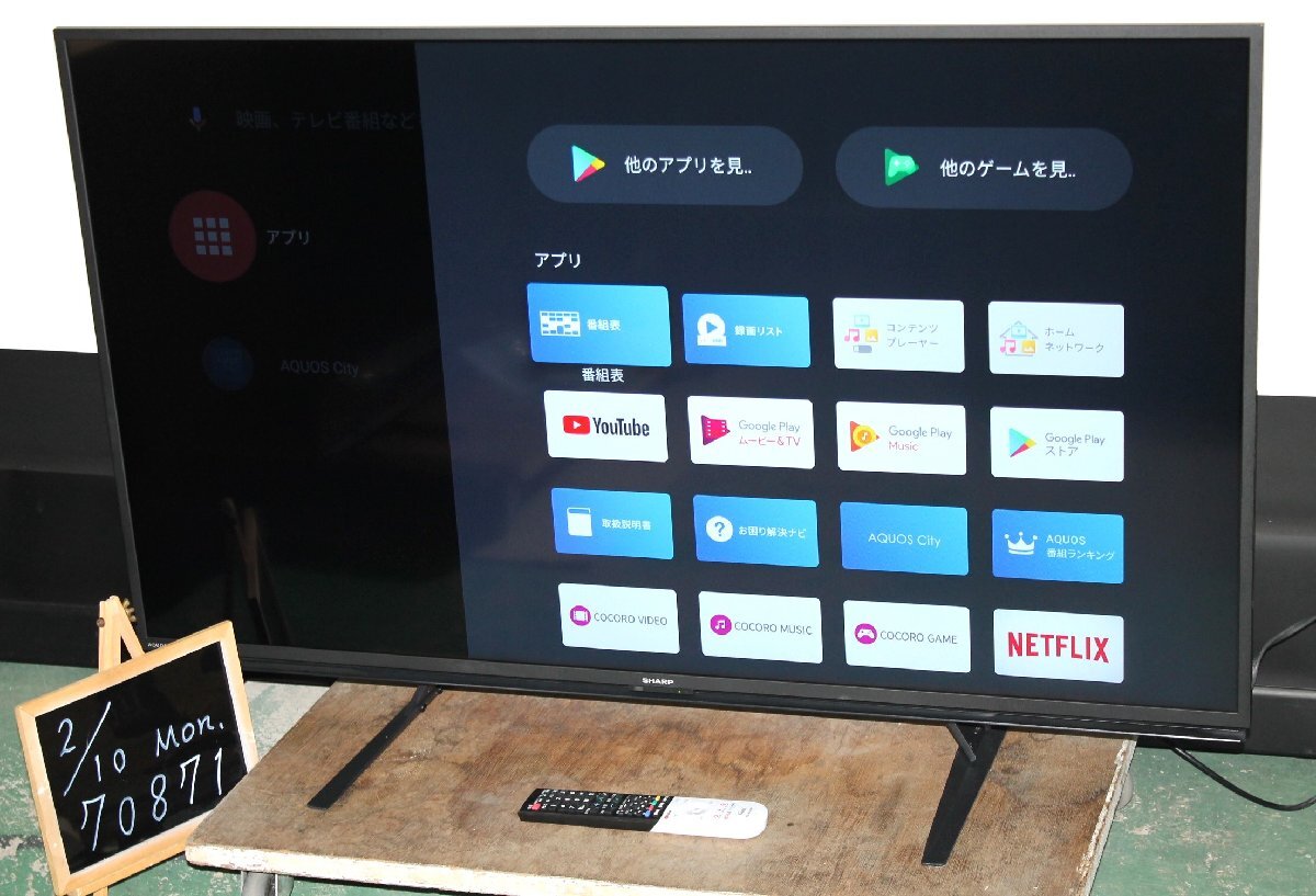 【目立った傷や汚れなし】70650★SHARP 50型4K液晶テレビ 4T-C50DL1 (2) 【1円スタート！/シャープ/AQUOS 4K ...