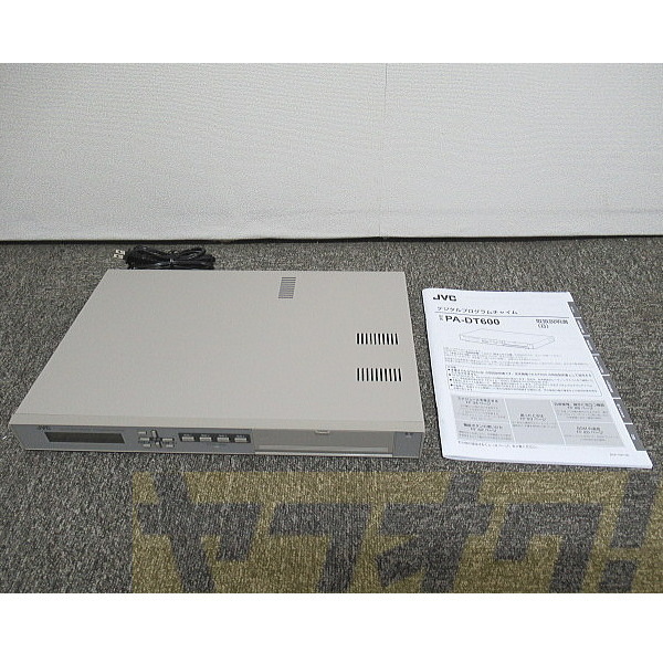 【傷や汚れあり】デジタルプログラムチャイム【中古】JVCケンウッド【PA-DT600】ビクター 通電のみ確認済 業務用放送システム 放送設備 ...