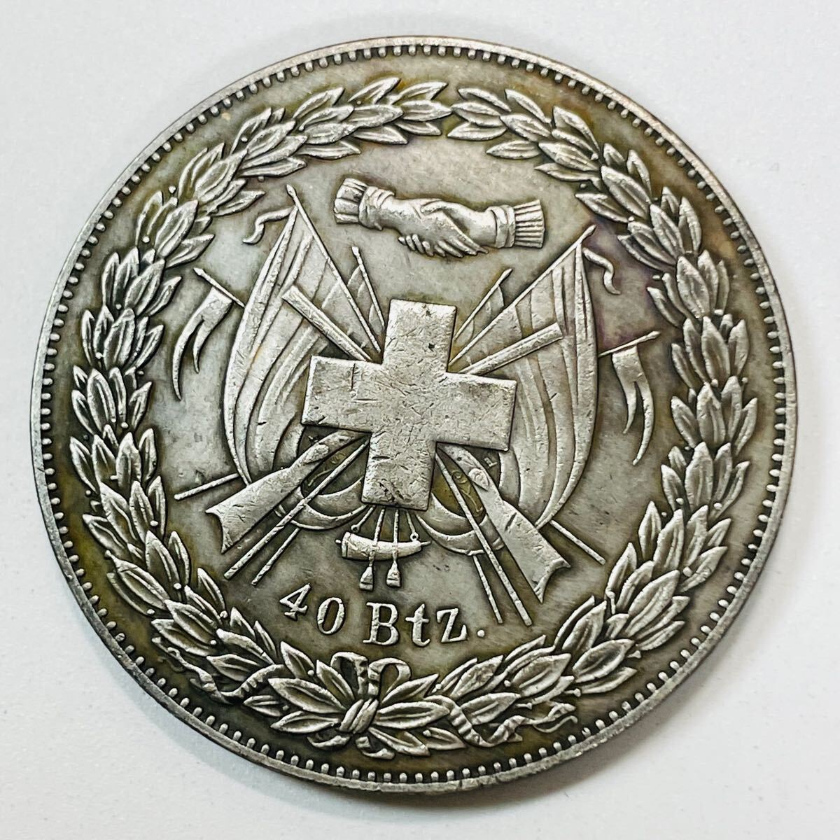 【目立った傷や汚れなし】スイス 硬貨 古銭 射撃祭シリーズ 1847年 グラールス グラルス 40バッツェン コイン 重26.89g 銀貨の落札情報詳細 - Yahoo!オークション落札価格 ...