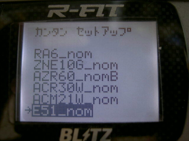 【やや傷や汚れあり】BLITZ R-FIT 希少 シルバー色 (APEXi Super AFC S-AFC同等品) セッティング集付 AFC ...