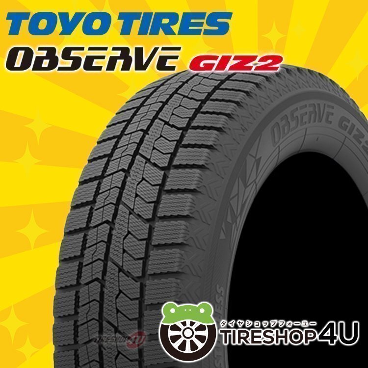 【未使用】2024年製 TOYO OBSERVE GIZ2 215/55R17 215/55-17 94Q トーヨー オブザーブ ギズ2 スタッドレス 最高性能 新品 4本送料税込75,556 ...