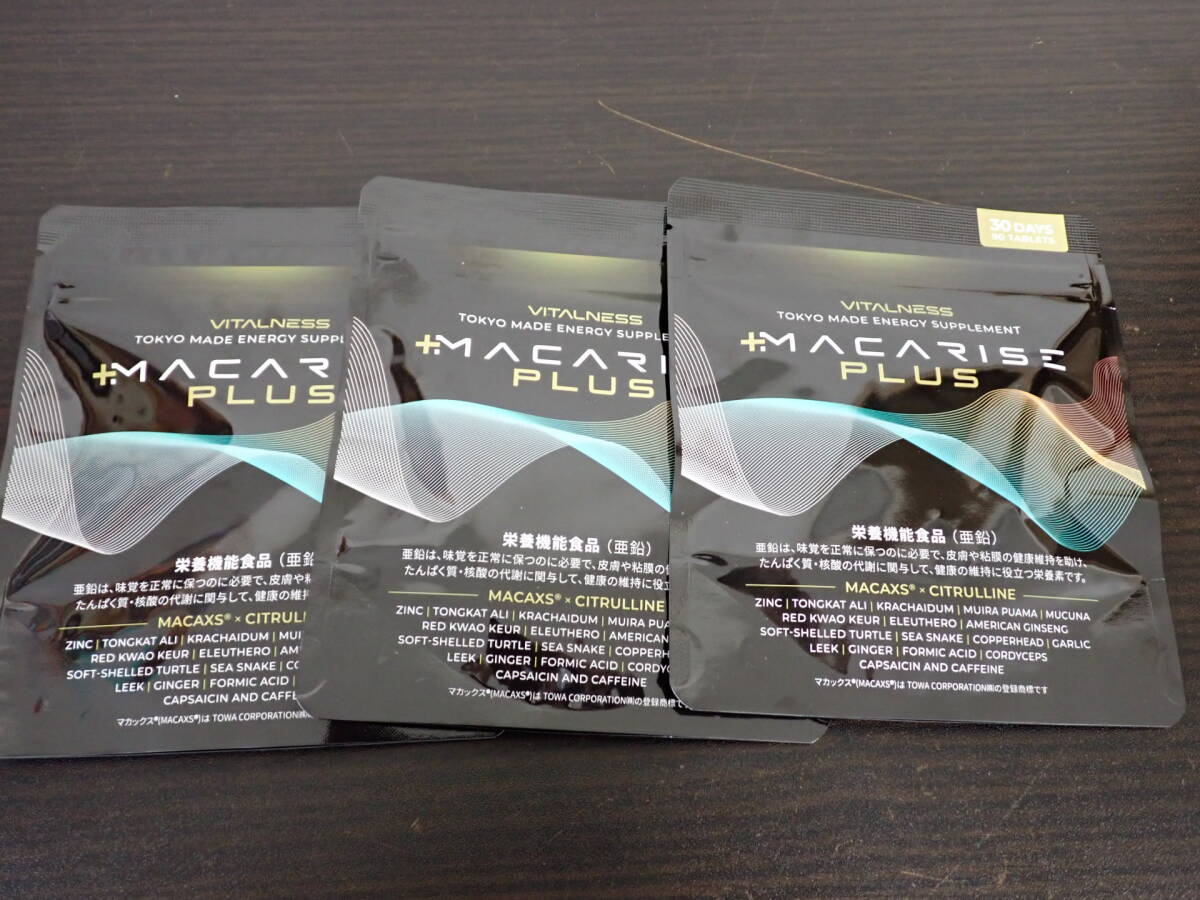 【未使用】MACARISE PLUS 90粒 30日分 マカライズ 亜鉛 シトルリン 栄養機能食品 消費期限 2027.4.21×1袋 ...