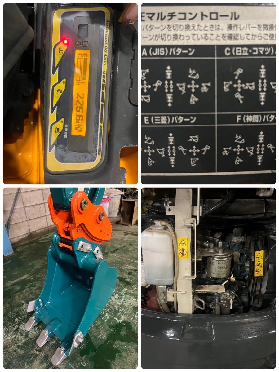 【やや傷や汚れあり】クボタ★U-20-3S★225時間★2トンクラス★マルチ,倍速★往復配管★クイックヒッチ付き★フロントガード付き★ミニ油圧ショベル ,ミニユンボの落札情報詳細 ...