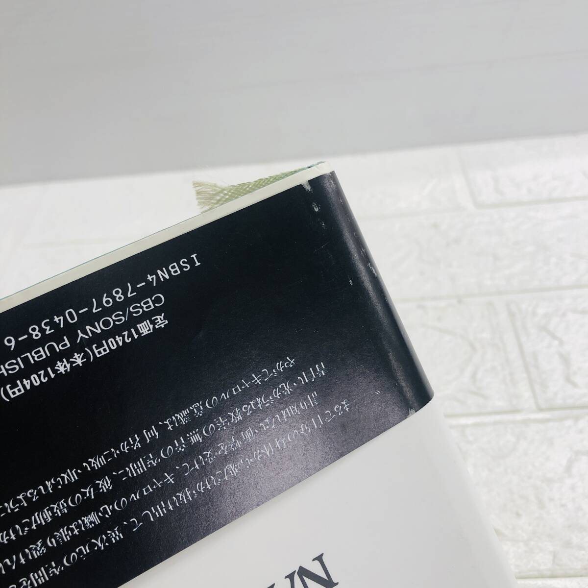 【やや傷や汚れあり】★【在庫処分価格】CAROL キャロル 木根尚登☆C3-392sの落札情報詳細 - Yahoo!オークション落札価格検索 オークフリー