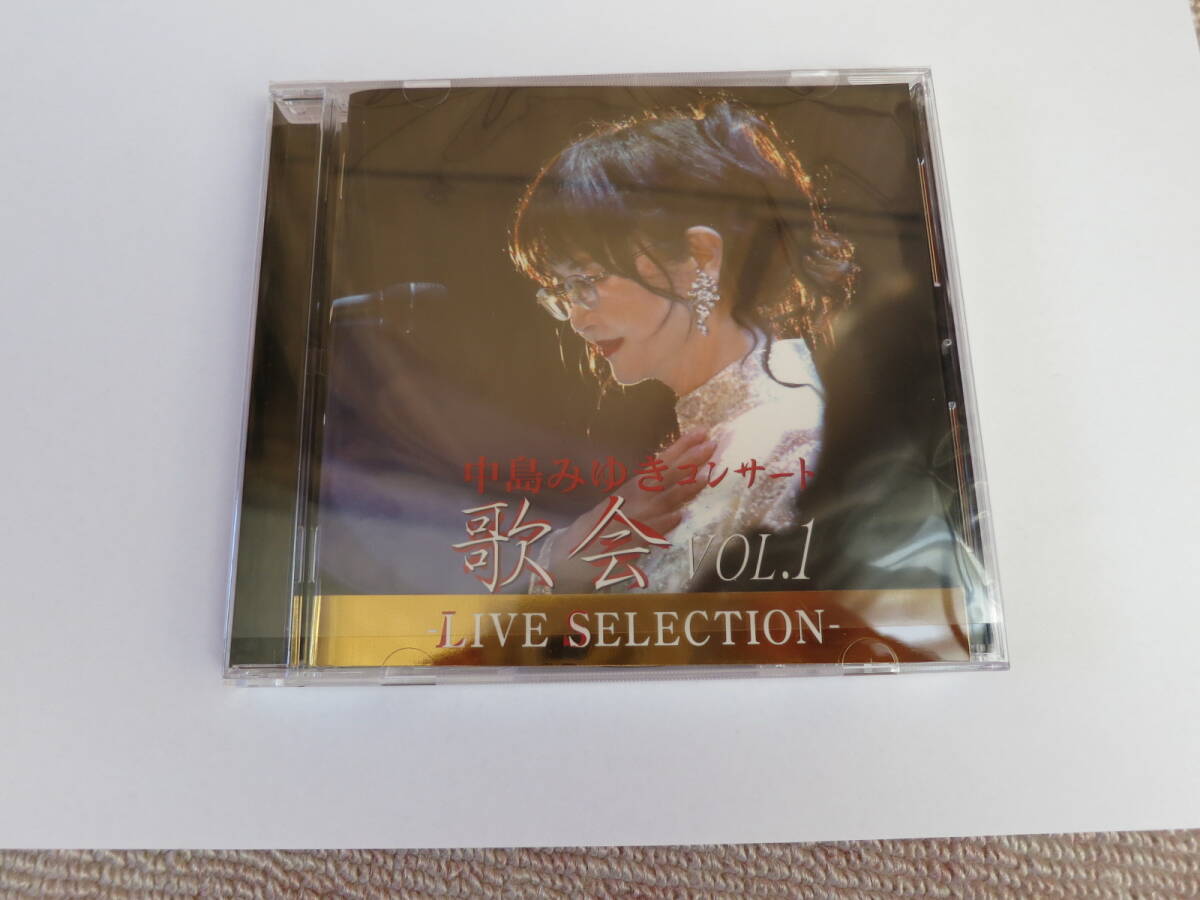 【目立った傷や汚れなし】新譜CD★中島みゆき コンサート「歌会 VOL.1」 -LIVE SELECTION-（開封済）の落札情報詳細 - Yahoo!オークション落札価格検索 オークフリー