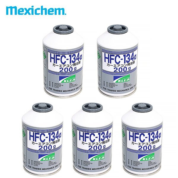 【未使用】メキシケムジャパン KLEA クリー HFC-134a カーエアコン用冷媒 エアコンガス 200g缶 5本 クーラーガス エアガン ガスガン R134aの落札情報詳細 - Yahoo ...