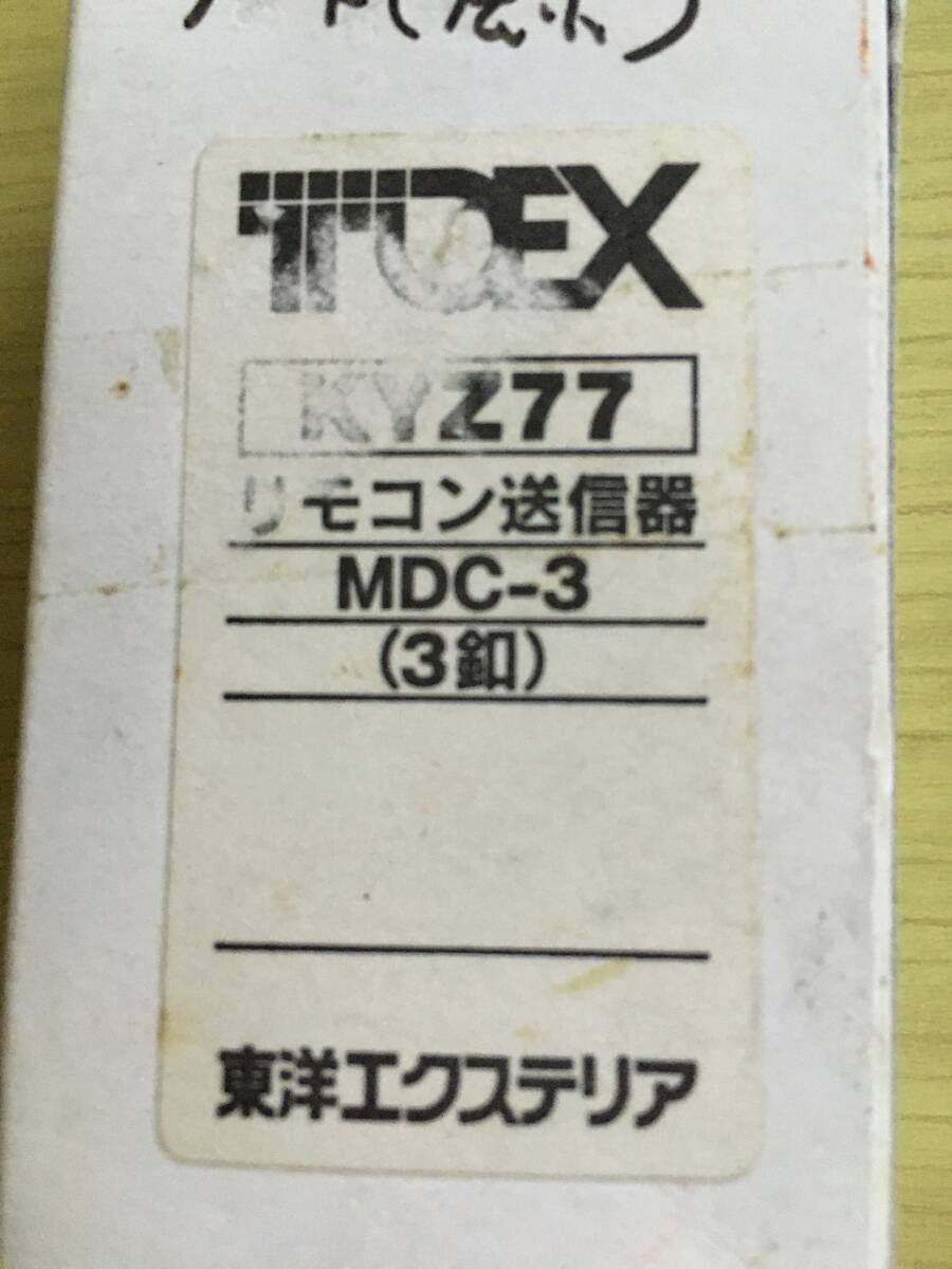 【未使用に近い】未施工 アルピタUH320S ノンレール 片開き アルミ伸縮門扉 東洋エクステリア LIXIL(TOEX) /BK89の落札情報詳細 - Yahoo!オークション落札価格検索 ...
