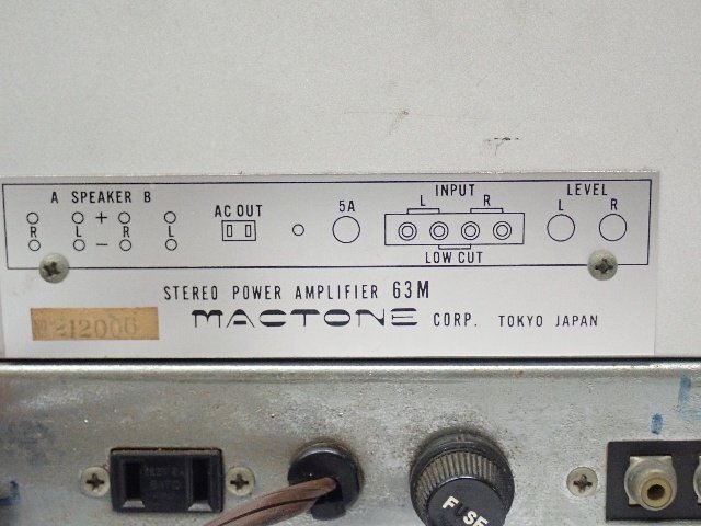 【全体的に状態が悪い】MACTONE マックトン 管球式OTLステレオパワーアンプ 63M 真空管アンプ ∩ 6FC87-12の落札情報詳細 - Yahoo!オークション落札価格検索 オークフリー