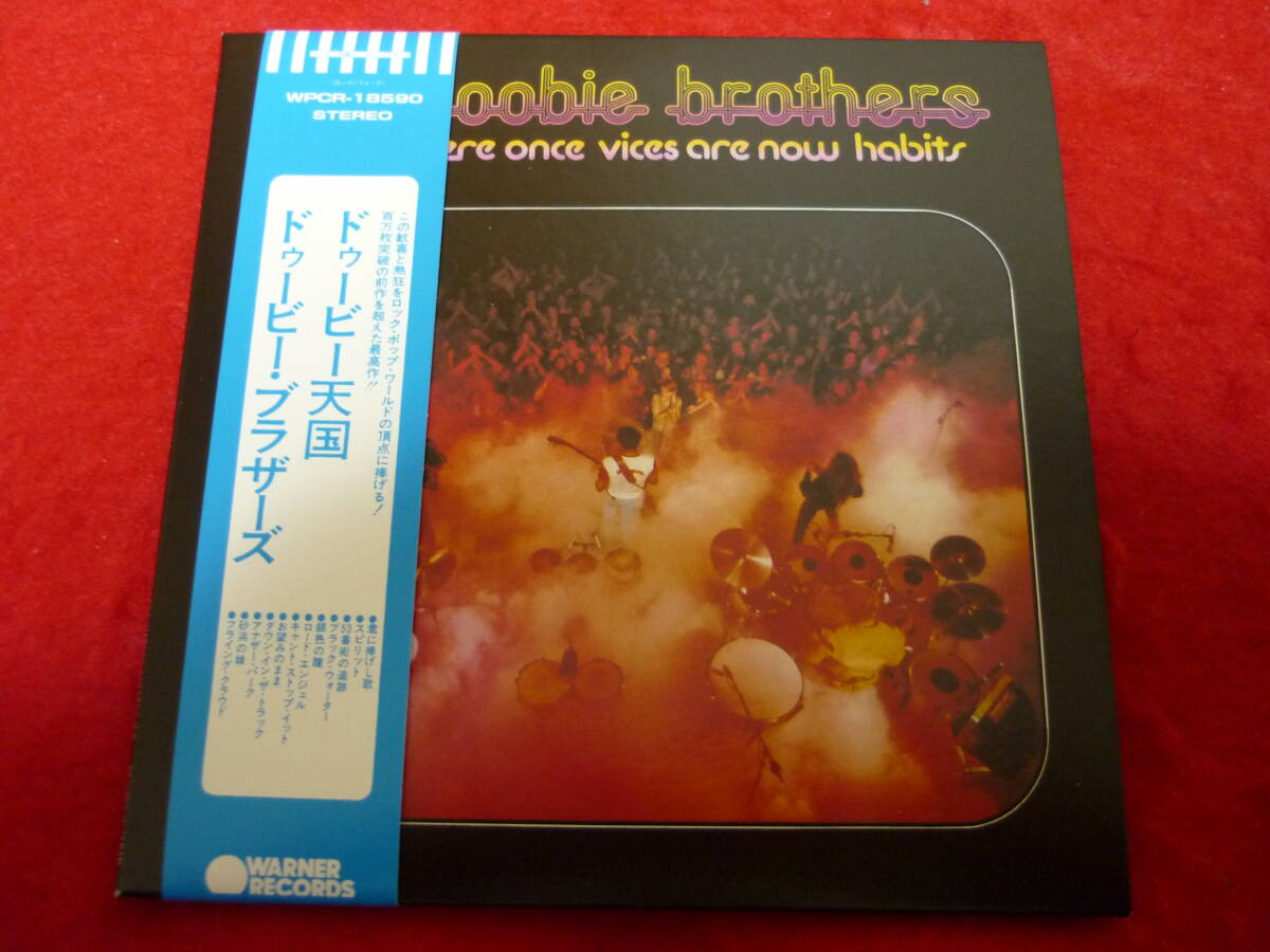 【目立った傷や汚れなし】DOOBIE BROTHERS/WHAT WERE ONCE VICES ARE NOW HABITS★ドゥービー・ブラザーズ/ドゥービー天国★国内盤/紙ジャケ/MQA ...