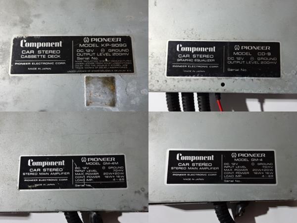 【傷や汚れあり】AI-25-0366 Pioneer パイオニア カーオーディオ 4点セット GM-4M/GM-4/CD-9/KP-909G ロンサムカーボーイの落札情報詳細 - Yahoo ...