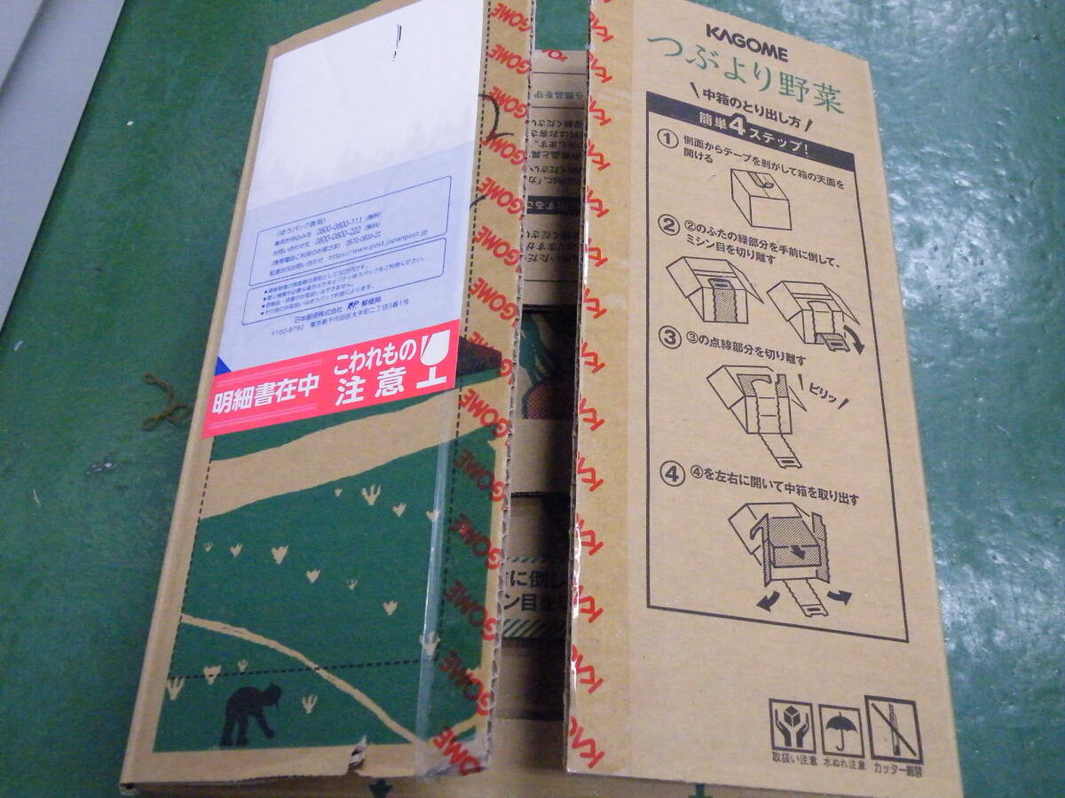 【未使用】カゴメ つぶより野菜 195g 30本×2箱 60本 賞味期限2026/01/10の落札情報詳細 - Yahoo!オークション落札価格検索 オークフリー