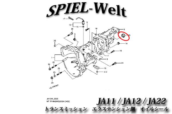 【未使用】 スズキ ジムニー【JA11】【JA12】【JA22】 トランスミッション エクステンション側（アウトプット側） オイルシール MT用の落札情報詳細 - Yahoo!オークション落札 ...