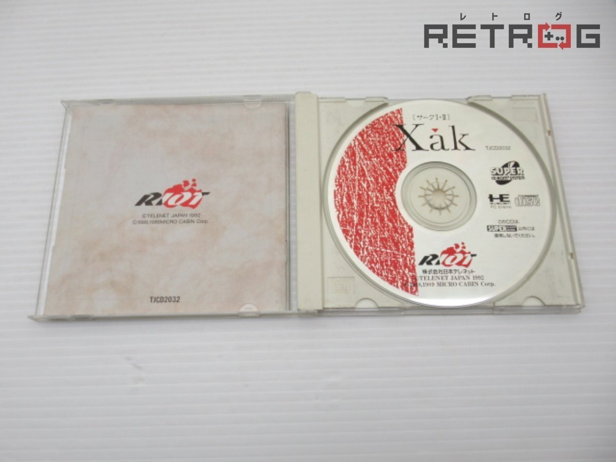 【やや傷や汚れあり】サークⅠ・Ⅱ PCエンジン PCE SUPER CD-ROM2の落札情報詳細 - Yahoo!オークション落札価格検索 オークフリー