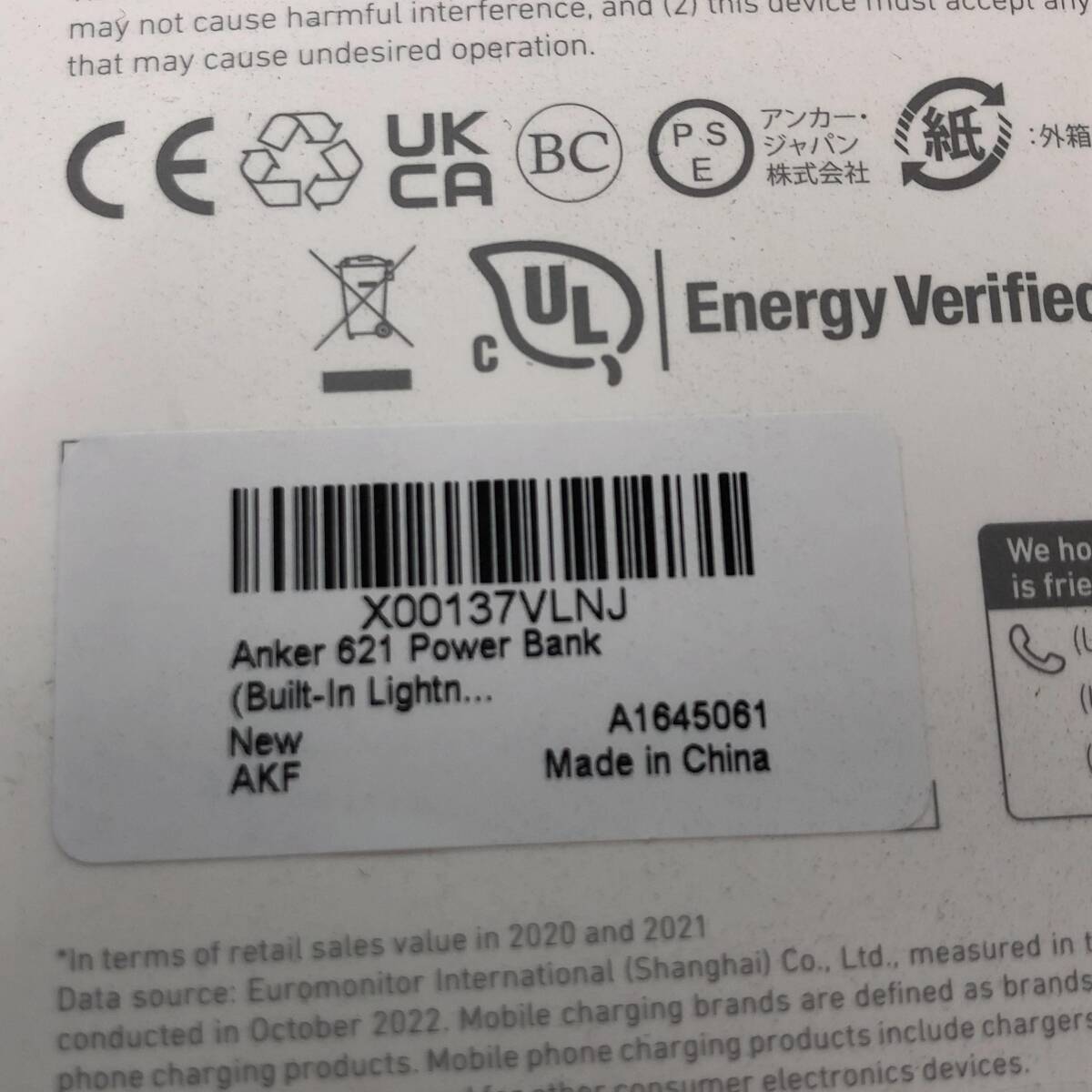 【未使用】未使用 Anker 621 Power Bank (12W, Built-In Lightning Connector) (モバイル ...