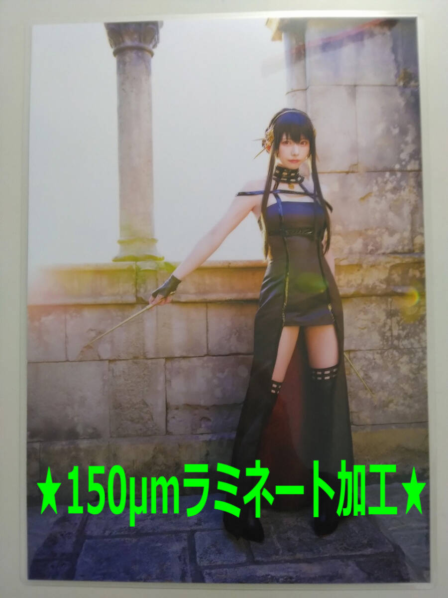 【未使用に近い】A294《切り抜き》【えなこ⑫ 8P】厚手ラミネート加工 150μm厚 A4サイズ/cosplayer2 写真集 グラビア ☆送料一律☆の落札情報詳細 - Yahoo ...