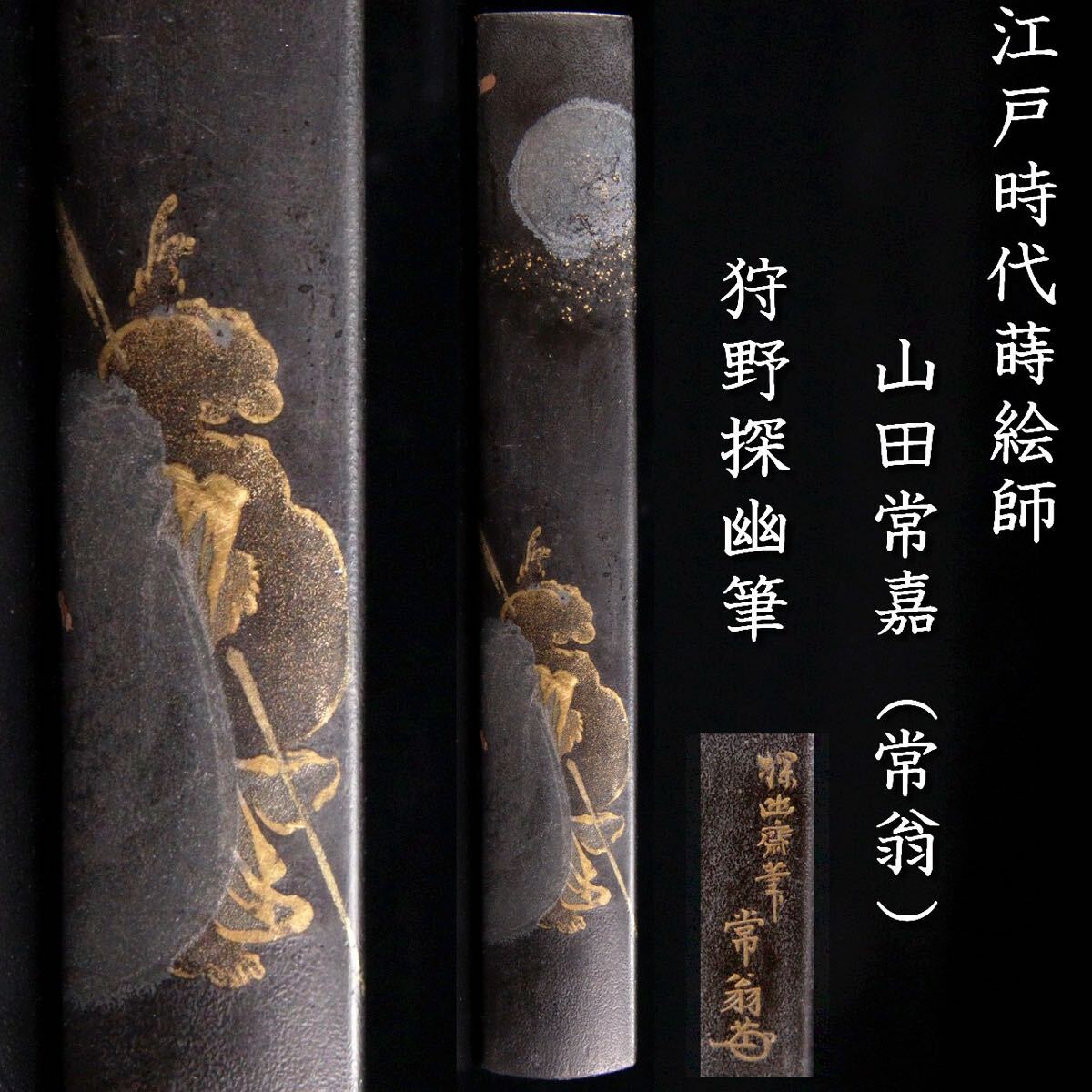 ★即決★昭和レトロ★相互信用金庫 手塗り ソフビ 貯金箱 可愛い 9.5cm★バナナを持つ土人の子供 クロンボ人形 黒人 銀行の落札情報詳細 - Yahoo!オークション落札価格検索 オークフリー