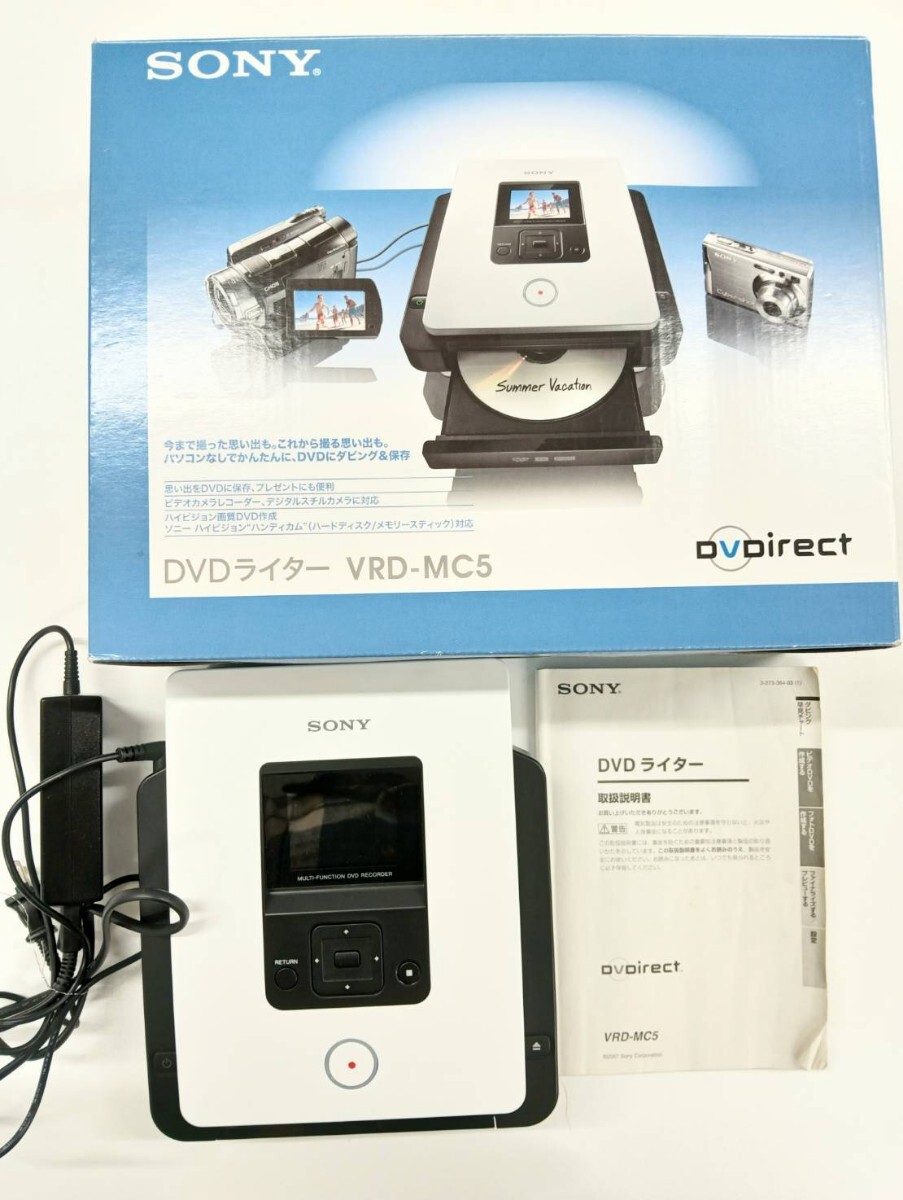 【傷や汚れあり】《ジャンク》SONY ソニー DVDライター DVDirect VRD-MC10 店頭/併売《家電・80サイズ・福山店 ...