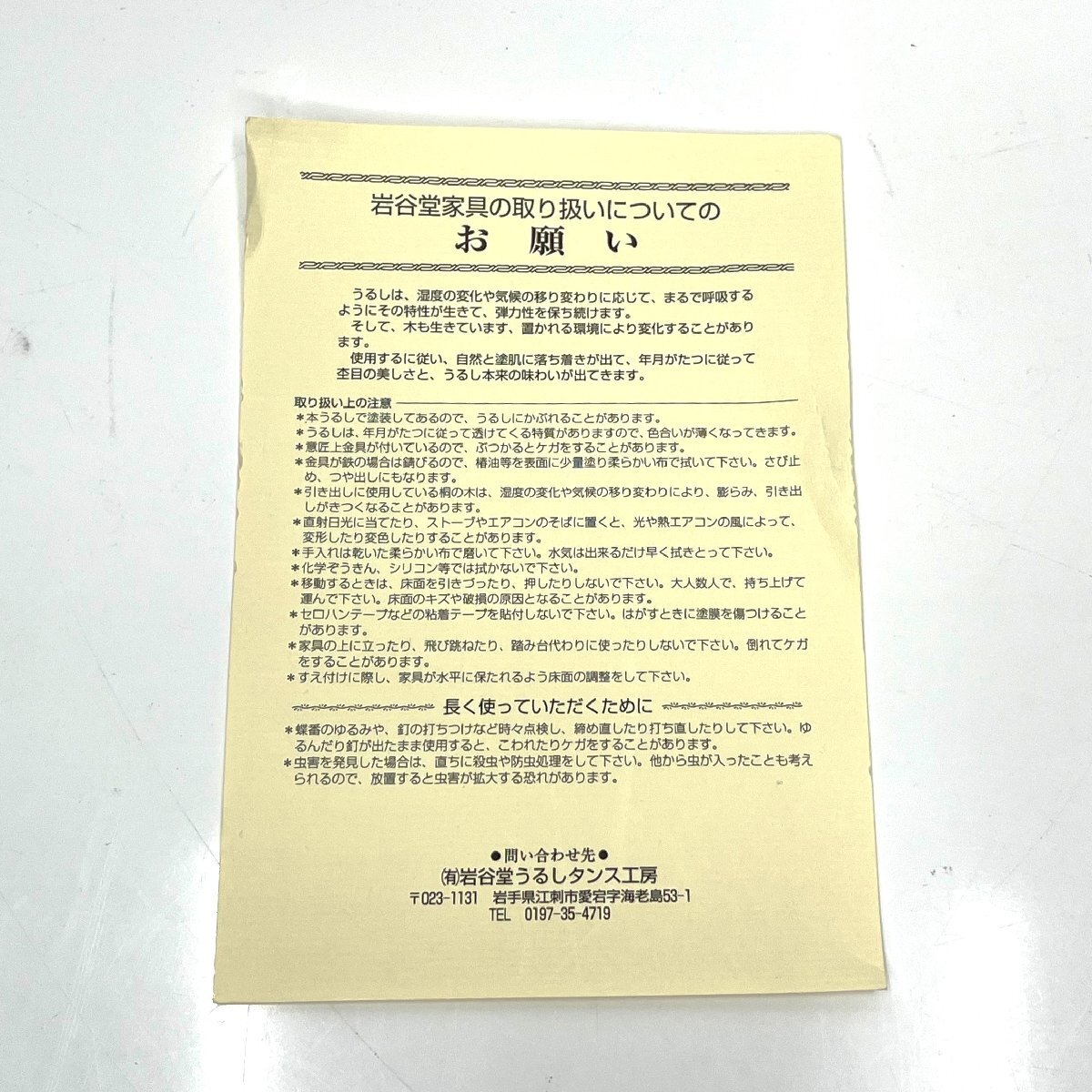 NK20 大型 日本製 民芸家具 徳川 葵の御紋 欅 けやき 階段箪笥 階段タンス 飾棚 小物入れ 薬箪笥 アリ組 岩谷堂風 庄内箪笥 重厚金具の落札情報詳細 - Yahoo!オークション落札 ...