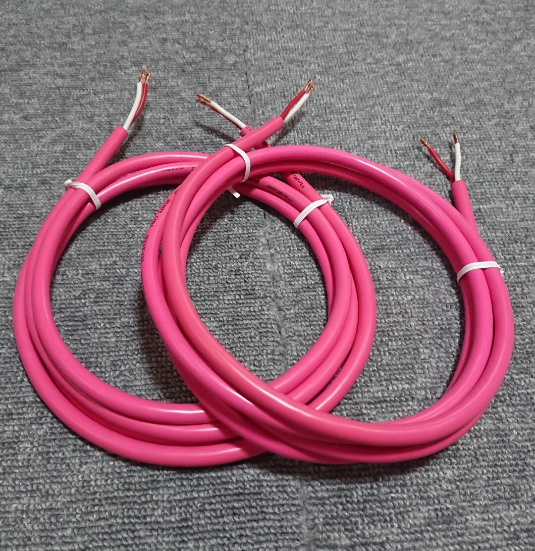 【目立った傷や汚れなし】日立 Melltone MTSX-212 スピーカーケーブル 2m ペア 音出し動作確認済み 状態良好 LC-OFC 熟成導体 HITACHIの落札情報詳細 ...