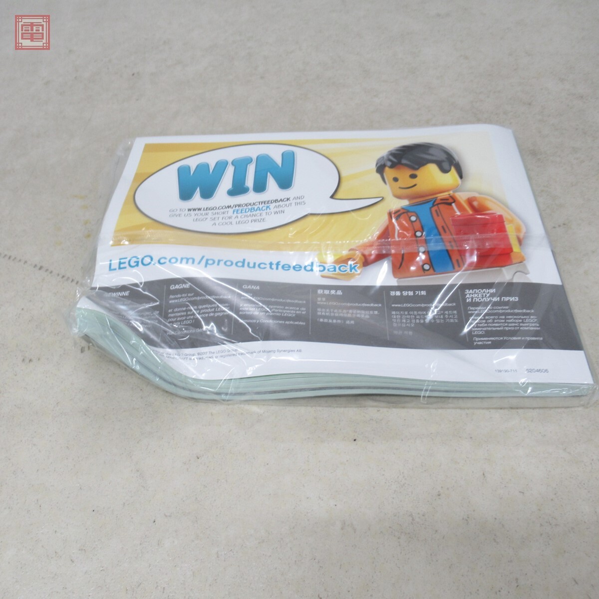 【未使用】内袋未開封 レゴ マインクラフト 21137 山の洞窟 LEGO Minecraft【40の落札情報詳細 - Yahoo ...