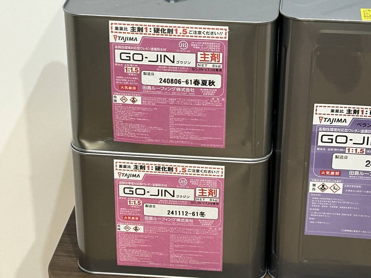 【新品】★在庫処分★ ★お得★ Tajima タジマ G-SAW ジーソー210 限定色 赤青の2つセットの落札情報詳細 - Yahoo!オークション落札価格検索 オークフリー