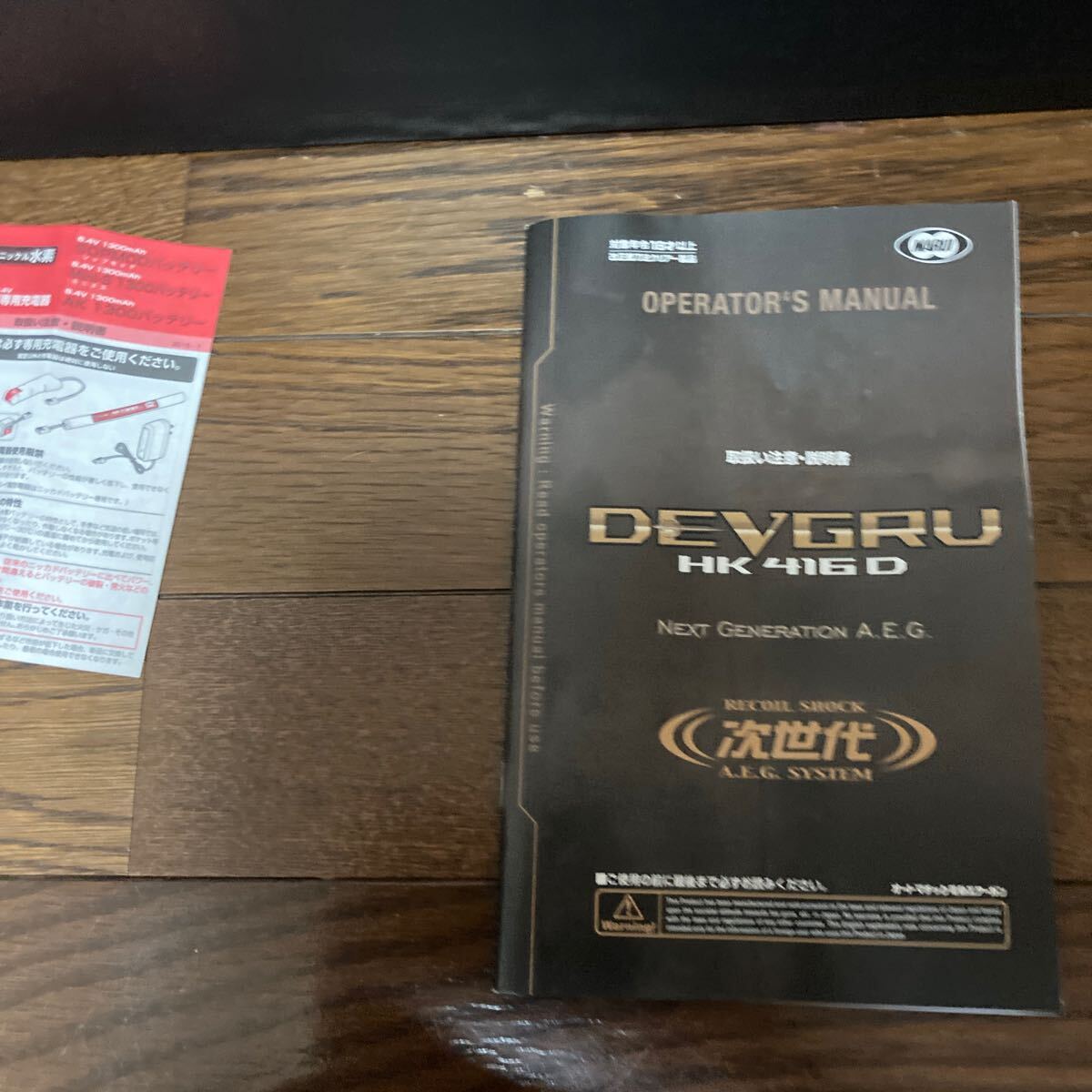 【やや傷や汚れあり】T0610-4A/ 東京マルイ 電動ガン M9A1の落札情報詳細 - Yahoo!オークション落札価格検索 オークフリー