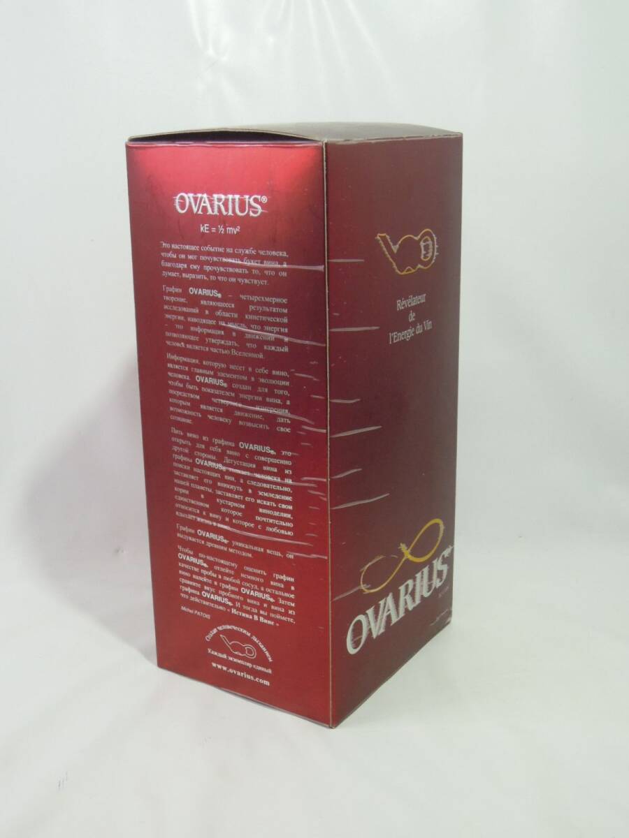 【やや傷や汚れあり】OVARIUS オヴァリウス ワイン デキャンタ カラフェ ワインを活性化するの落札情報詳細 - Yahoo!オークション ...
