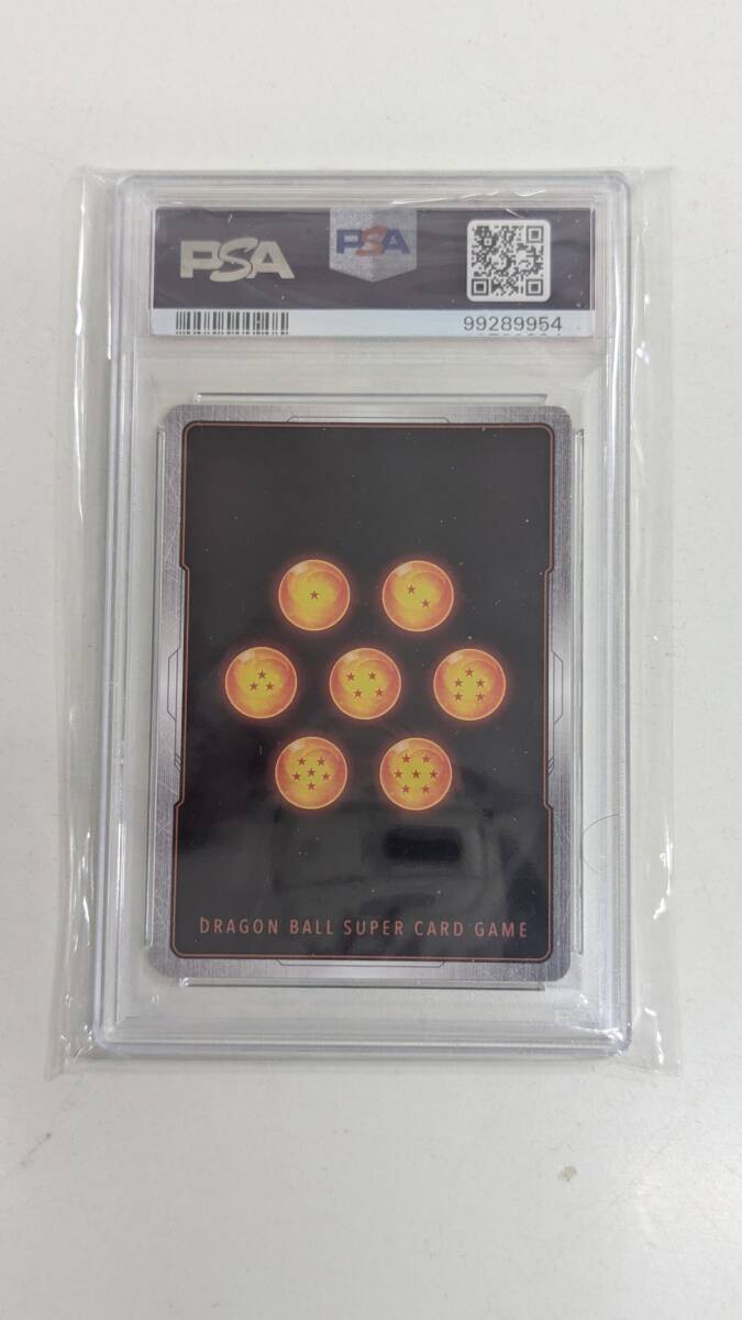 【未使用に近い】$ DRAGON BALL ドラゴンボール フュージョンワールド SR FB01-015 PSA10 孫悟空 カードの落札情報詳細 - Yahoo!オークション落札価格検索 ...