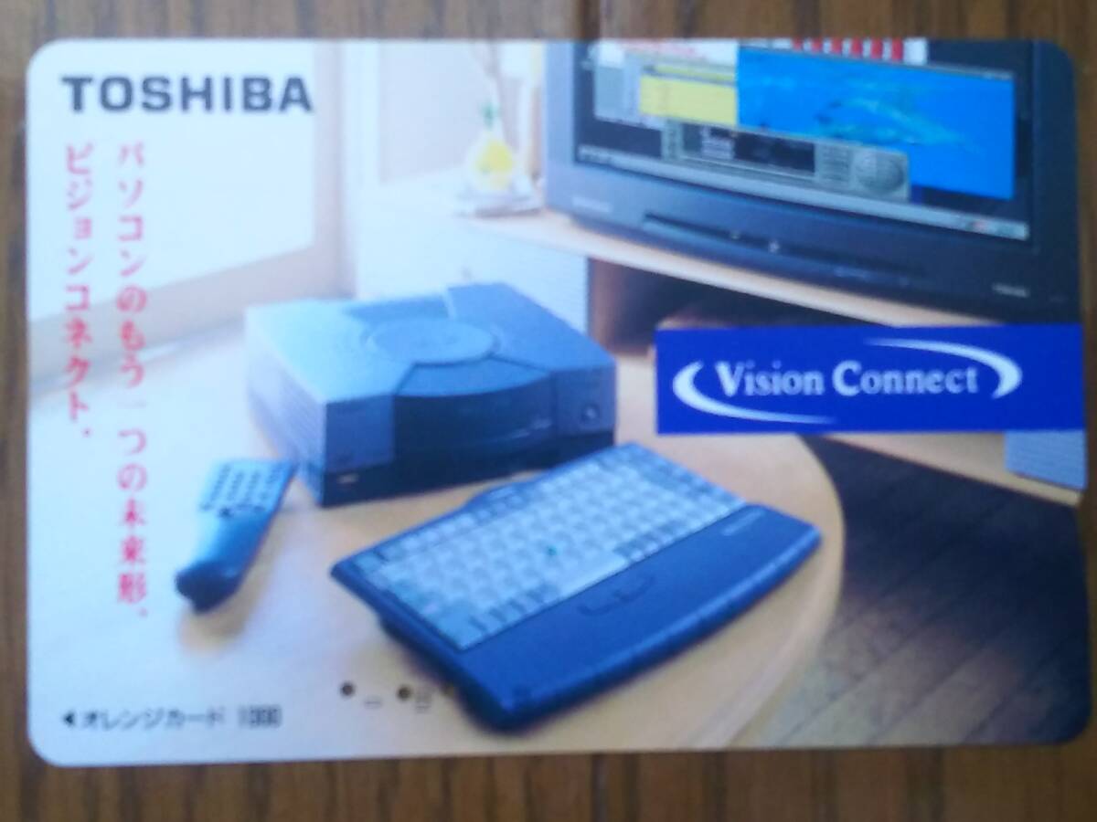 【目立った傷や汚れなし】【使用済】 TOSHIBA Vision Connectの落札情報詳細 - Yahoo!オークション落札価格検索 オークフリー