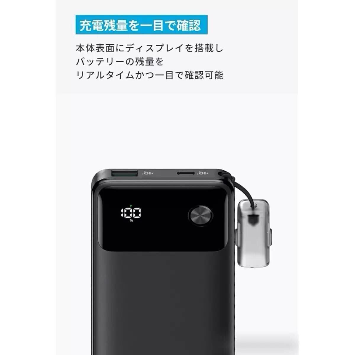 【未使用】【新品未開封】Anker Power Bank 10000mAh 22.5W モバイルバッテリー A1388N11の落札情報詳細 ...
