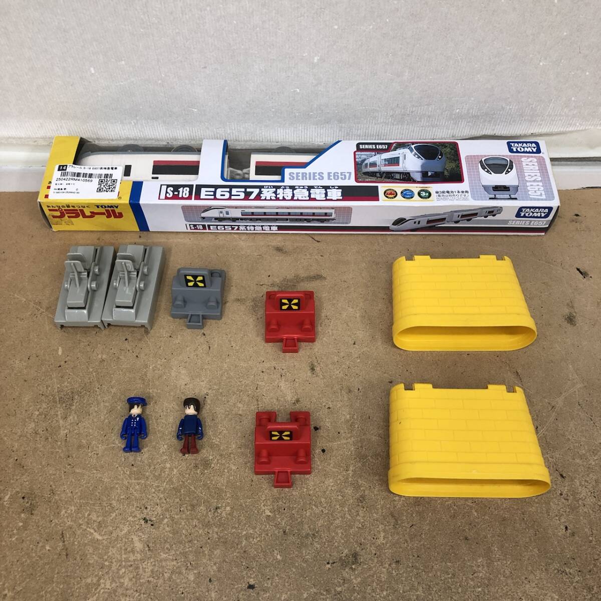 【傷や汚れあり】プラレール まとめ売り 車両 レール 新幹線 こまち ハッピーセット おまけ P001系 レッドライナー S-03 はやぶさ 他 多数 250423SK750137の落札情報 ...