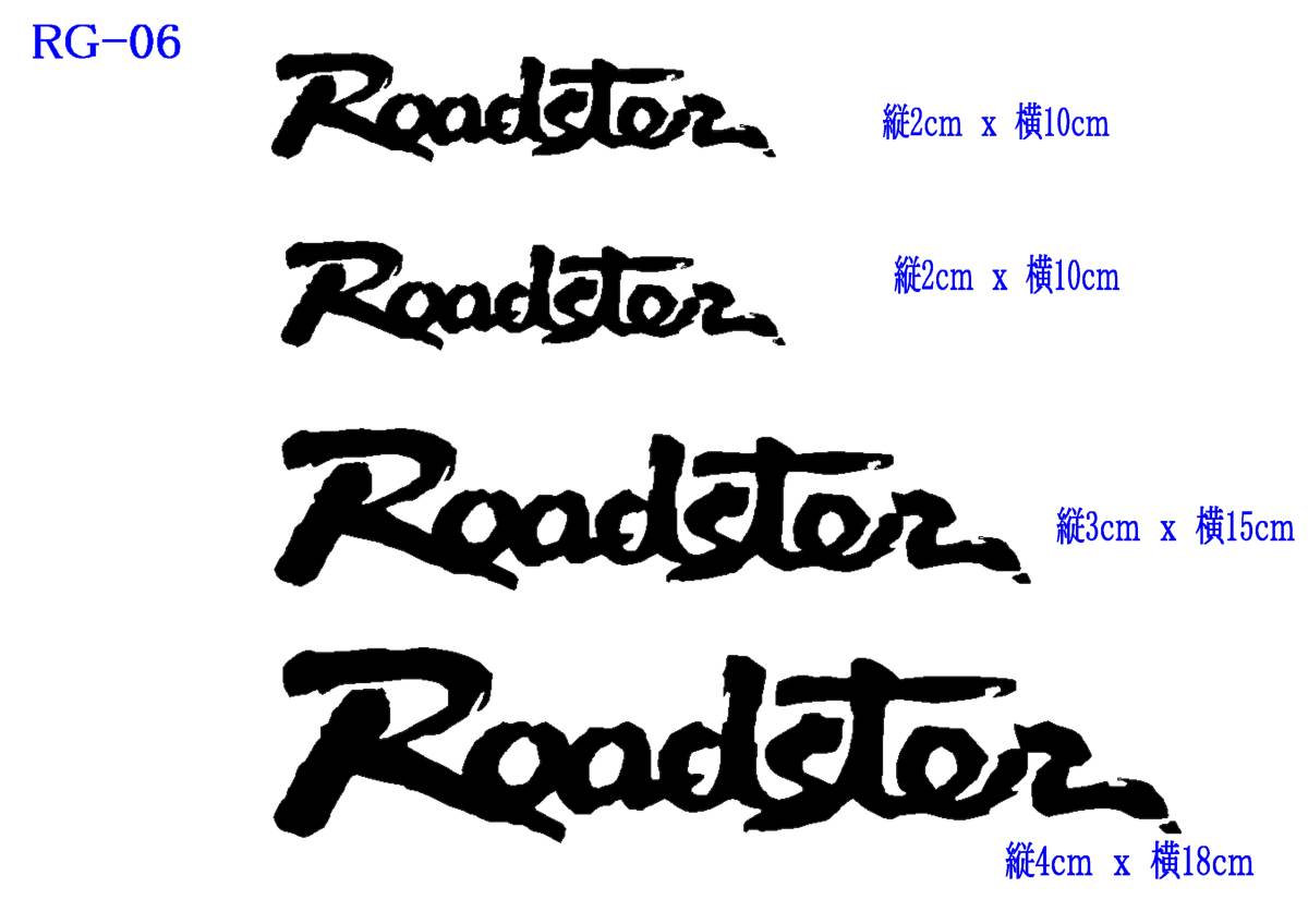 【未使用】RG-06☆ Roadster 転写式グラフィックステッカー 4枚組 NAタイプロゴ NB NC ND ロードスターの落札情報詳細 ...