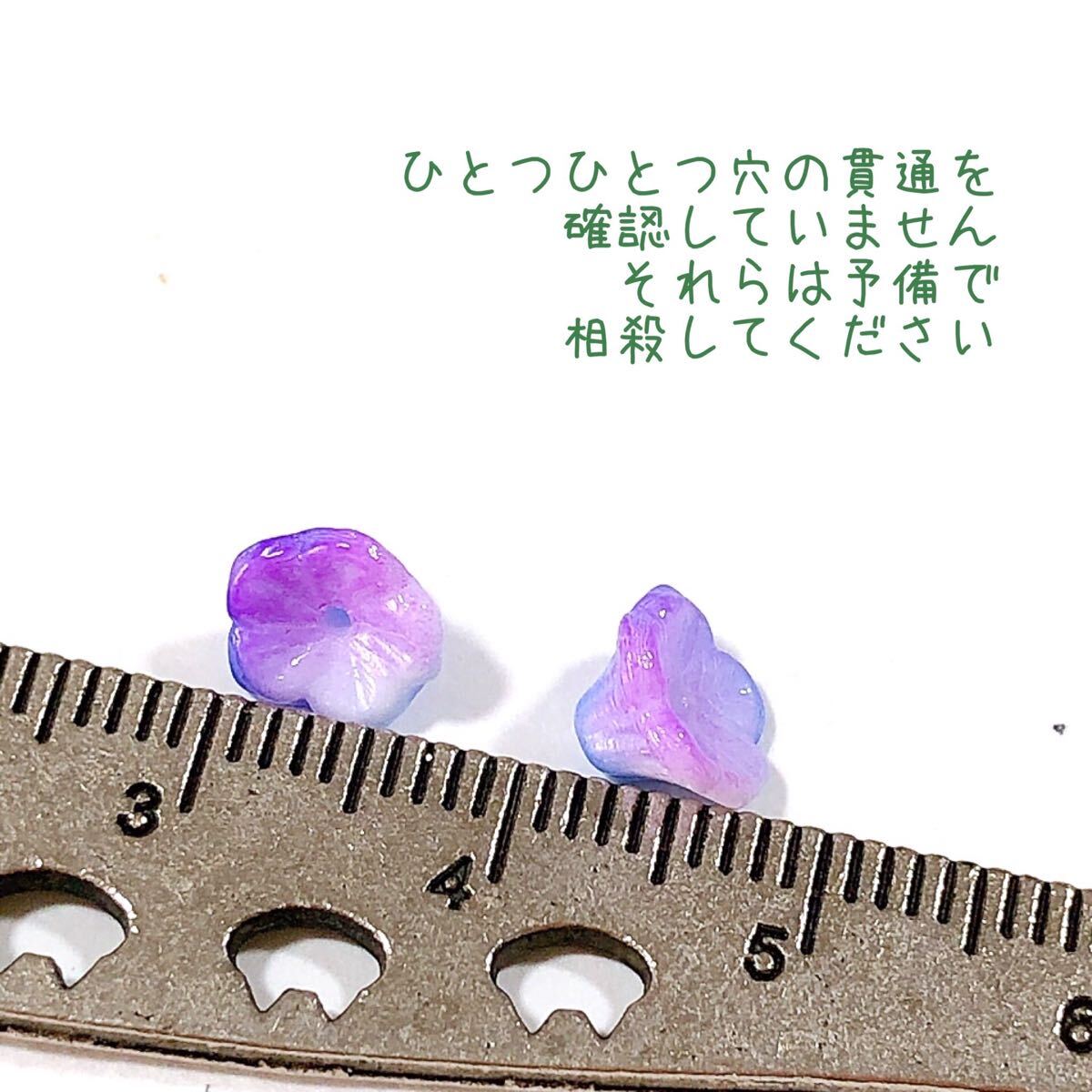 【未使用】フラワーカップ 5×7mm28個 チェコビーズ spbの落札情報詳細 - Yahoo!オークション落札価格検索 オークフリー