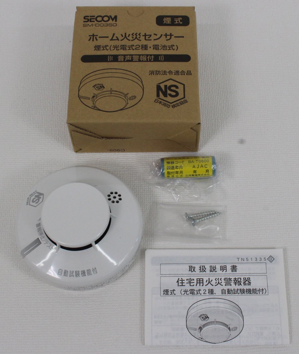 【目立った傷や汚れなし】 開封未使用品 SECOM セコム HE-TO420 1台，BM-DO350 4台 ホーム火災センサー 住宅用火災警報 ...