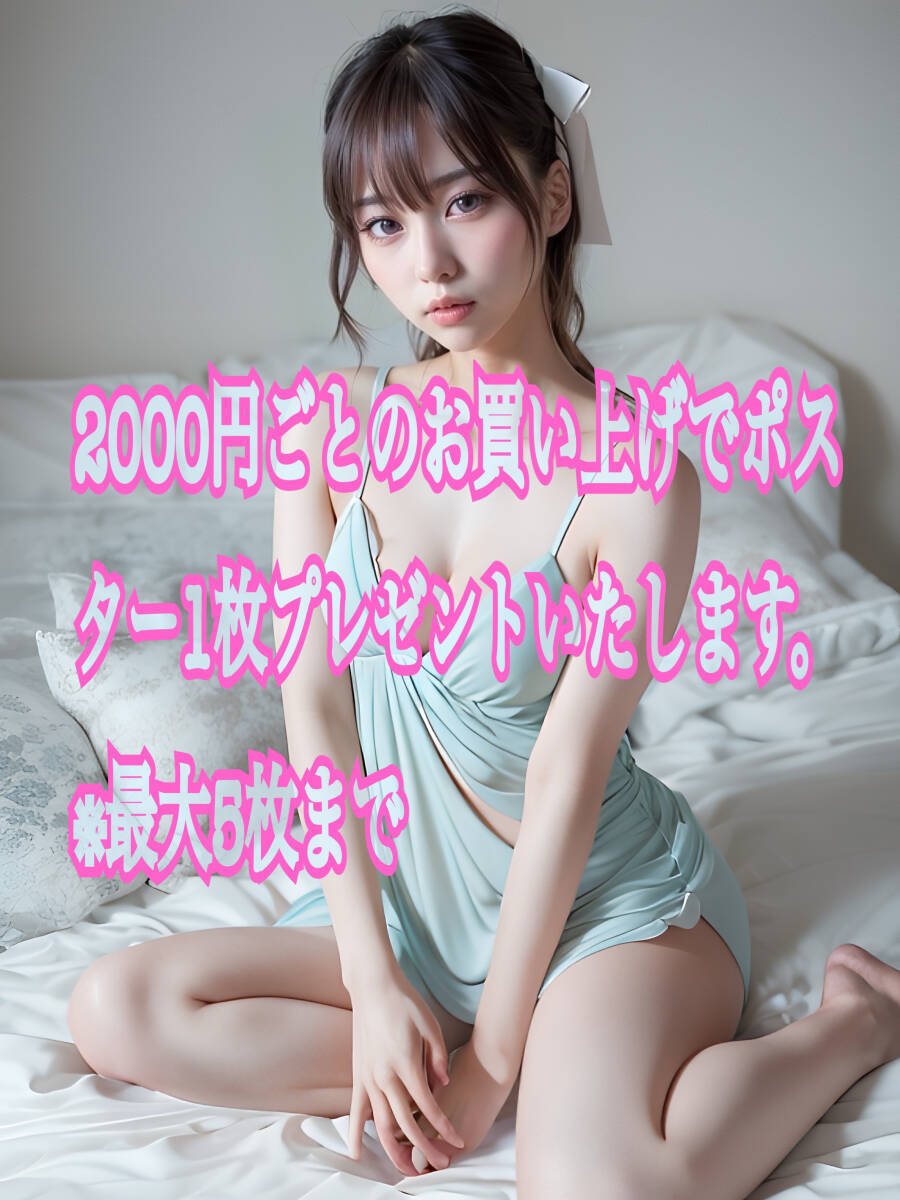 【未使用】【1点物】ラウンドガール 高画質 A4 アート ポスター 美人 美女 美乳 巨乳 清楚 美尻 グラビア コスプレ セクシー ギャル お嬢様 POP x153の落札情報詳細 ...