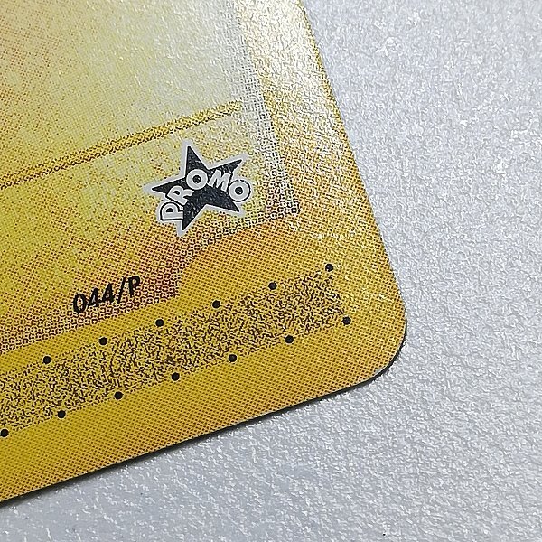 【全体的に状態が悪い】sD799s [限定] ポケモンカードe ピカチュウ 044/P JR東日本 ポケモンハッピーアドベンチャーラリー 2002 プロモの落札情報詳細 - Yahoo ...