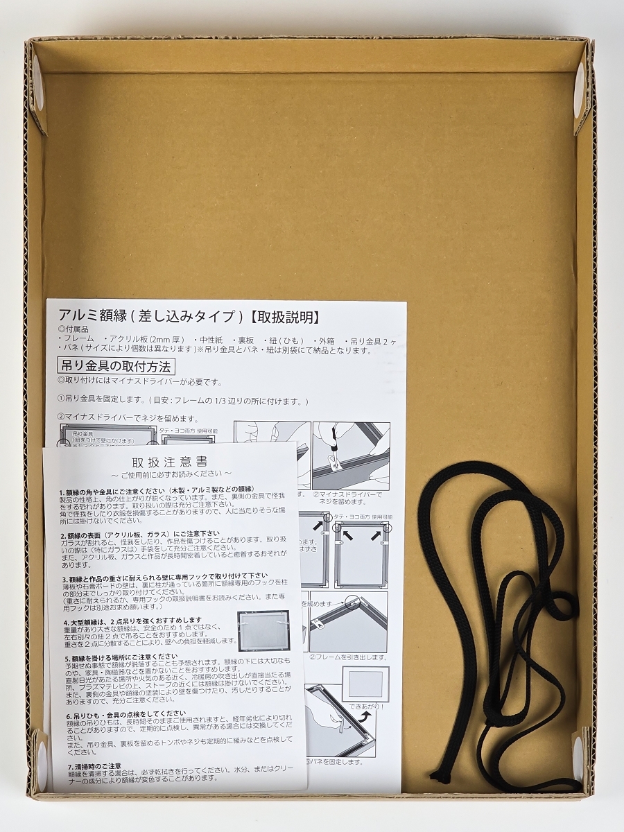 【未使用に近い】9-nine- プリモアート 九條都 和泉つばす先生直筆サイン入り POP UP STORE branches of ...