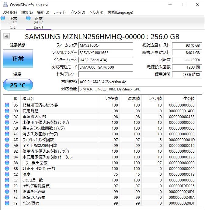 【やや傷や汚れあり】S70519157 SAMSUNG MZ-NLN256A M.2 SATA 256GB SSD 1点 使用時間:5336【中古動作品】の落札情報詳細 - Yahoo ...