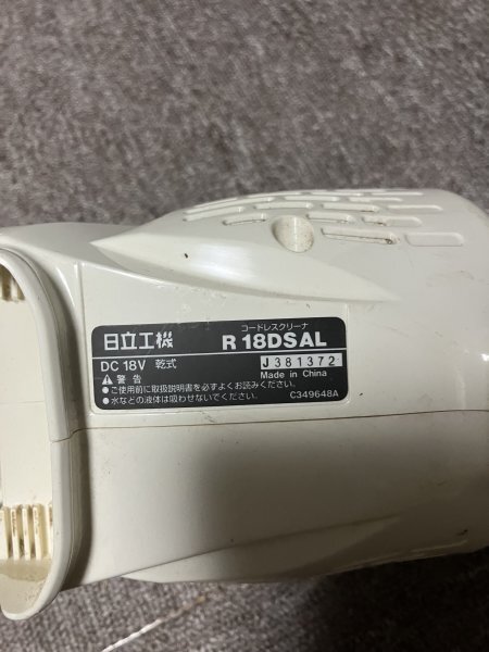 【やや傷や汚れあり】日立工機 コードレスクリーナー R18DSAL 本体のみの落札情報詳細 - Yahoo!オークション落札価格検索 オークフリー