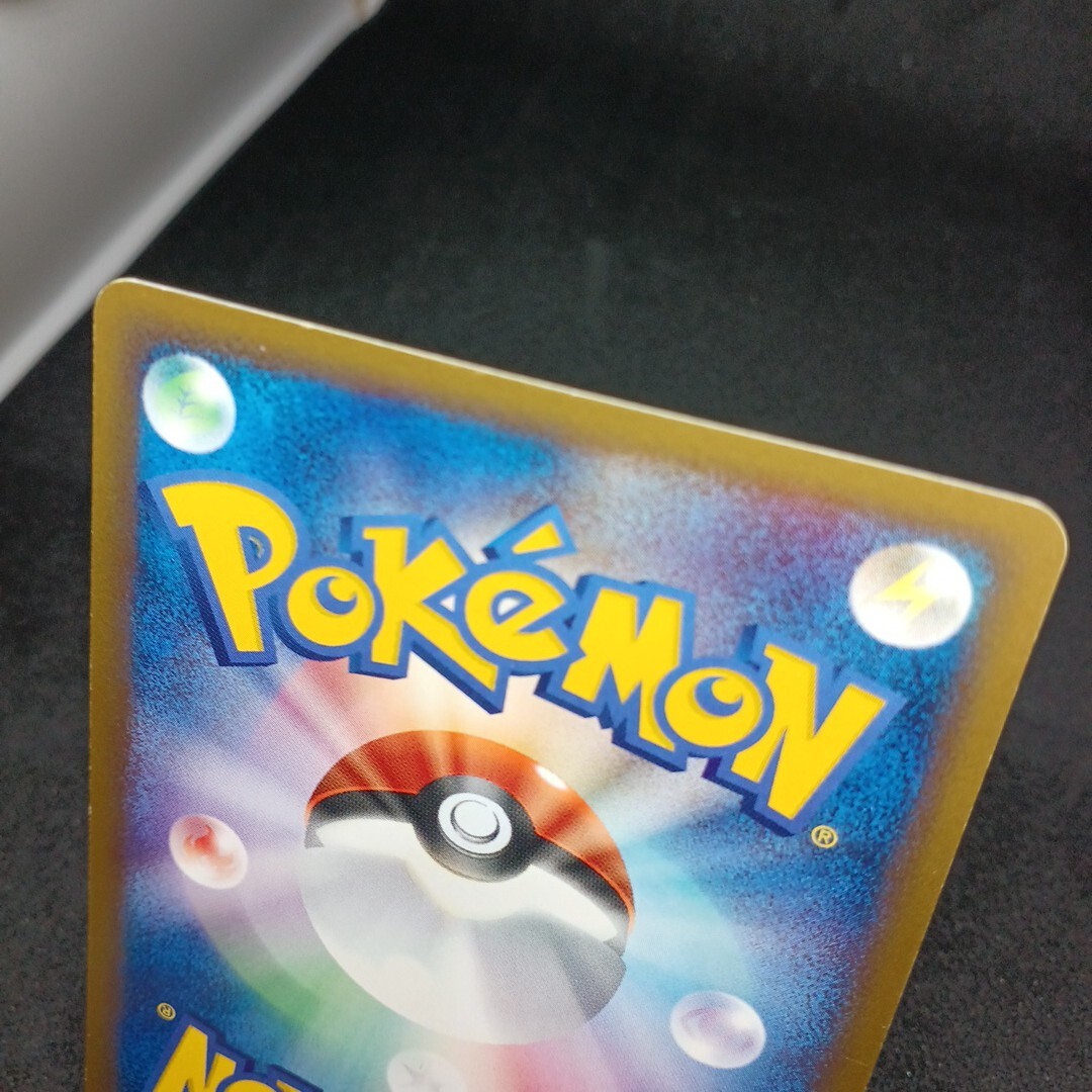 【目立った傷や汚れなし】【大量出品中 正規品】ポケモンカードe ピカチュウ 016/128 1ED e でんきしっぽ Buyee OK 歓迎 他SRもまとめて格安の落札情報詳細 - Yahoo ...