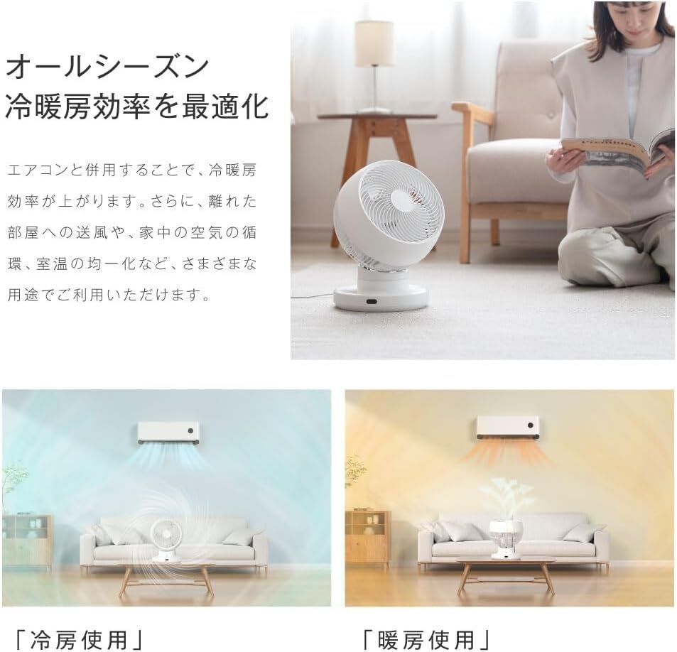 【未使用】サーキュレーター dcモーター 12段階風量 パワフル送風 リモコン付き 小型 タイマー機能 衣類乾燥モード お手入れ簡単 xr-yy01-whの落札情報詳細 - Yahoo ...