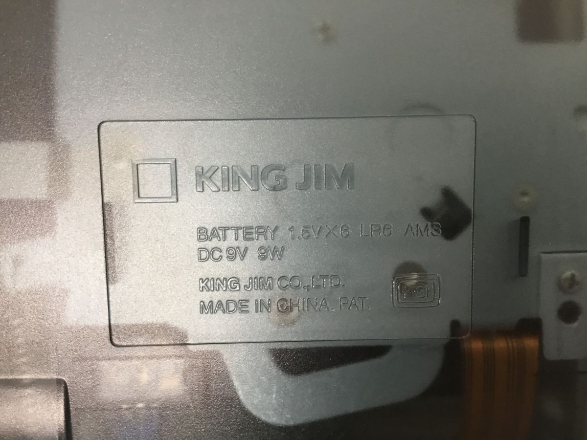 【目立った傷や汚れなし （詳細）】KING JIM キングジム ラベルライター TEPRA PRO テプラ PRO SR330 - THS 限定サービスセット 中古美品の落札情報詳細 ...