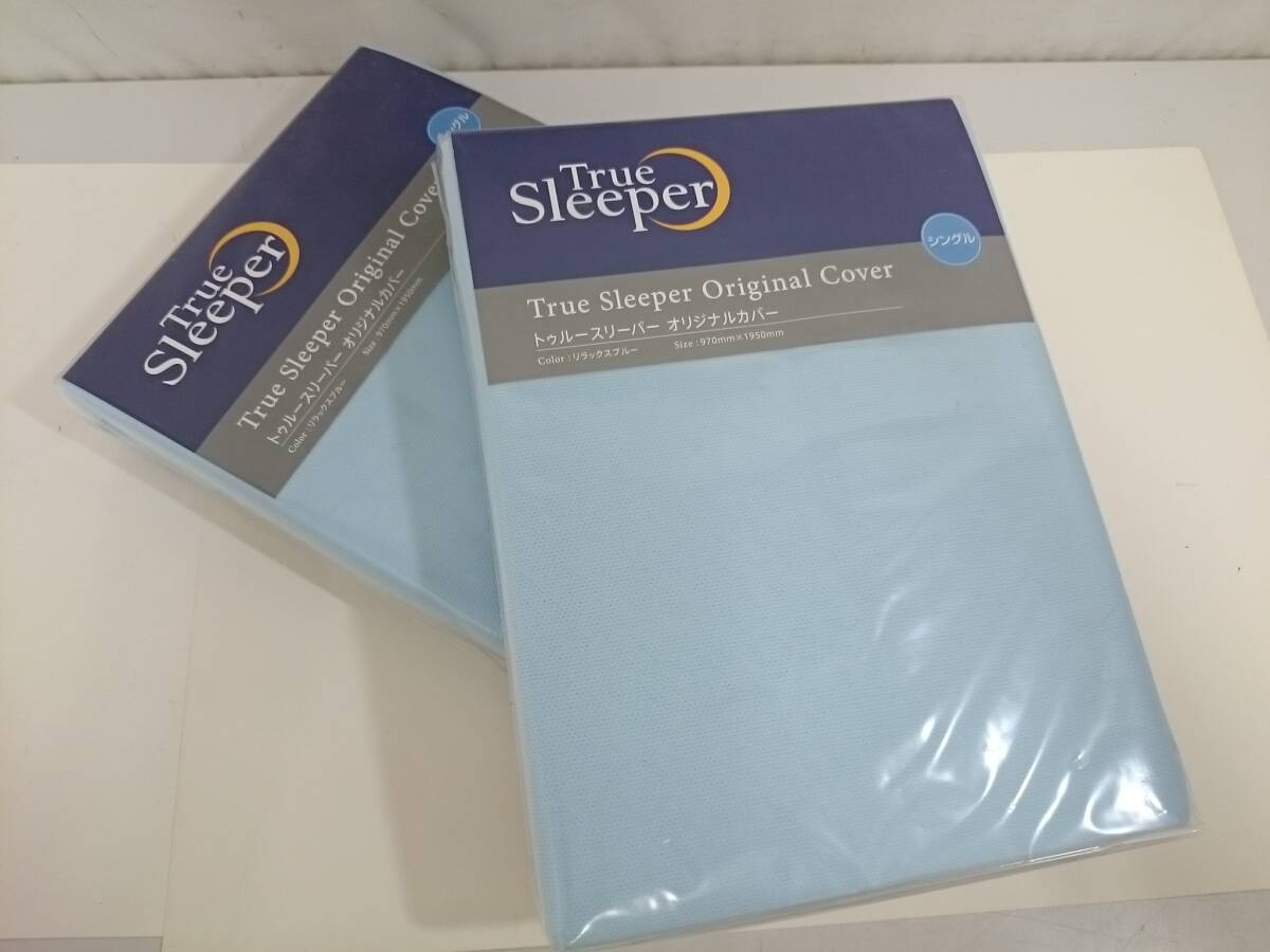 【未使用】【新品未開封】True Sleeper トゥルースリーパー オリジナルカバー 合計2点セット/リラックスブルー/シングルサイズ/寝具/LAC26-8の落札情報詳細 - Yahoo ...