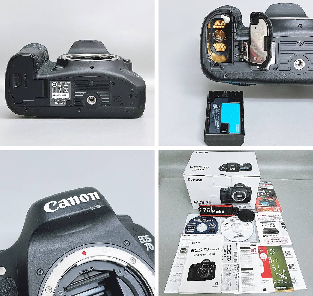 【やや傷や汚れあり】キャノン EOS 7D Mark II デジタル一眼レフカメラ ボディ バッテリー 保証書 取説 純正ストラップ その他付属品多数 箱付きの落札情報詳細 - Yahoo ...