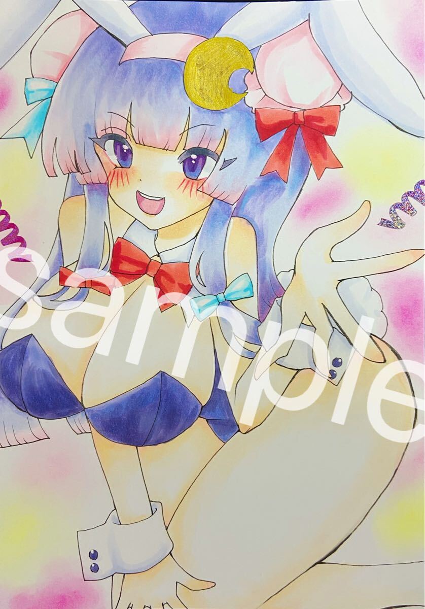 【未使用に近い】同人手描きイラスト 東方project A5 原画 カラー パチュリー ノーレッジの落札情報詳細 - Yahoo!オークション落札価格検索 オークフリー