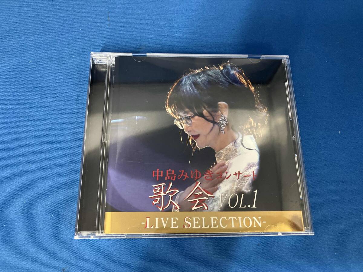 【やや傷や汚れあり】中島みゆき CD 中島みゆき コンサート「歌会 VOL.1」 -LIVE SELECTION-の落札情報詳細 - Yahoo!オークション落札価格検索 オークフリー