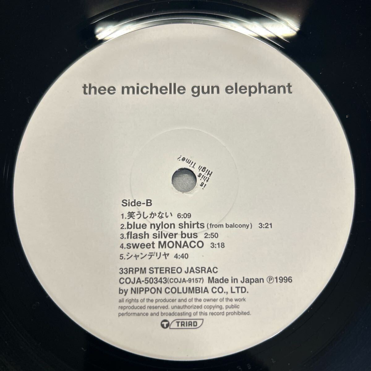 【未使用に近い】シングル レコード・7インチ（6EPボックス） ミッシェル・ガン・エレファント『THEE MICHELLE GUN ...