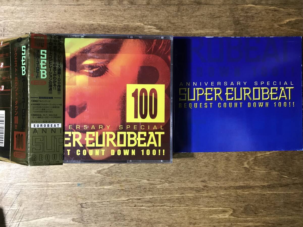【傷や汚れあり】SUPER EUROBEAT VOL.100 スーパーユーロビート リクエスト・カウント・ダウン100 avex 3CD 帯 ...