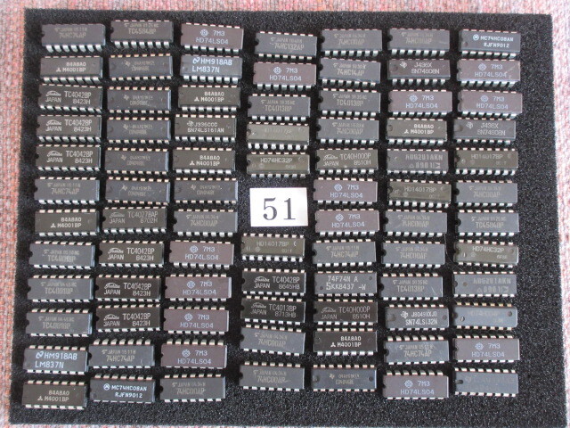 【全体的に状態が悪い】まぜこぜ詰め合わせ ICもしくはLSI No.51 ジャンク袋 レトロ部品 電子パーツ 電子工作 実験研究 工作 ...